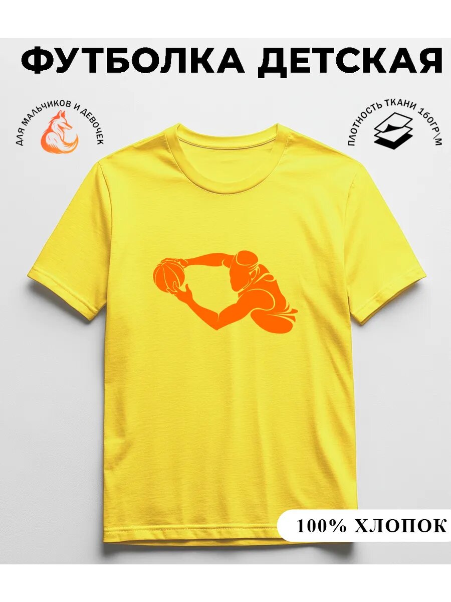 Футболка базовая