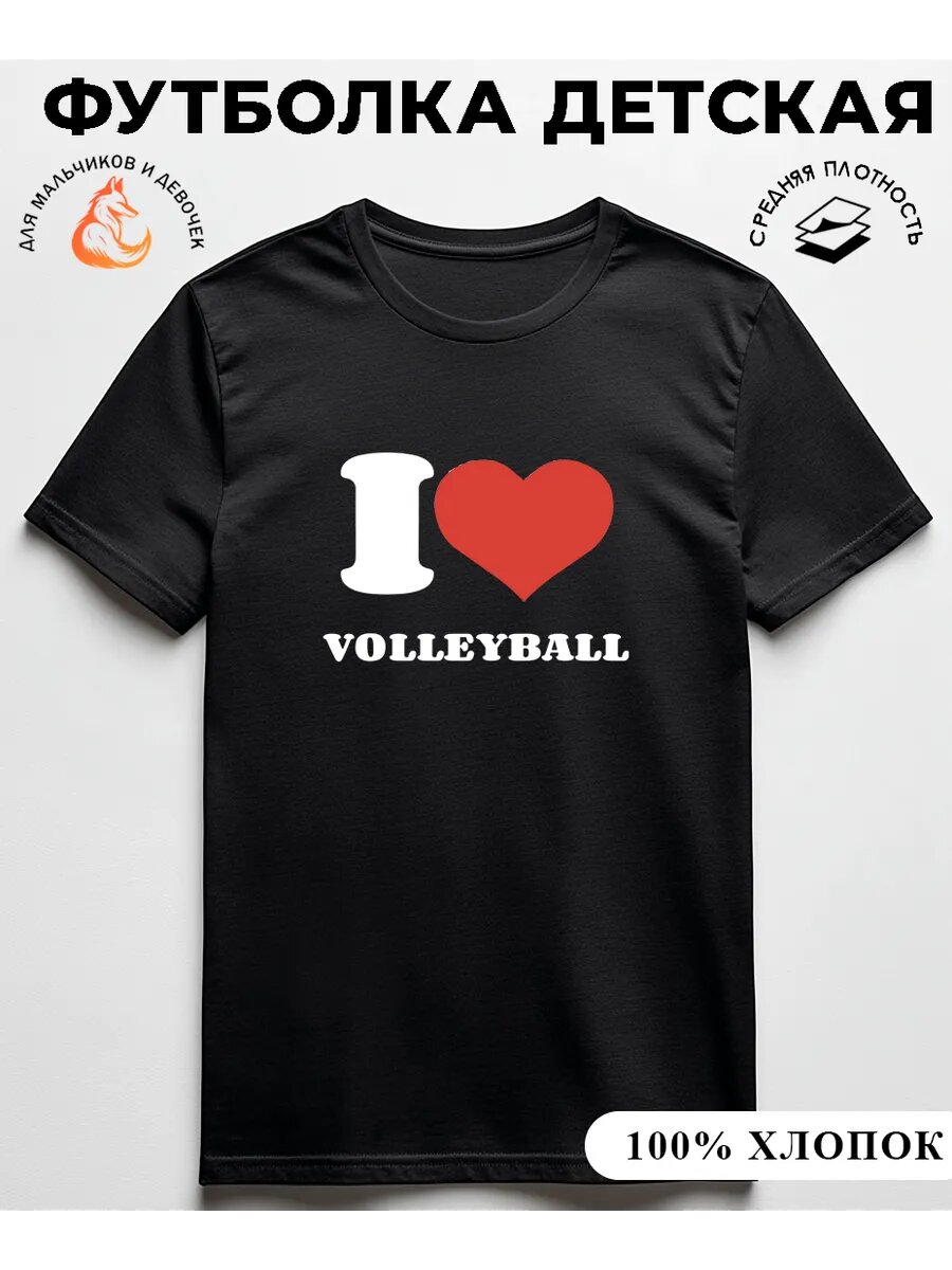 Футболка  базовая