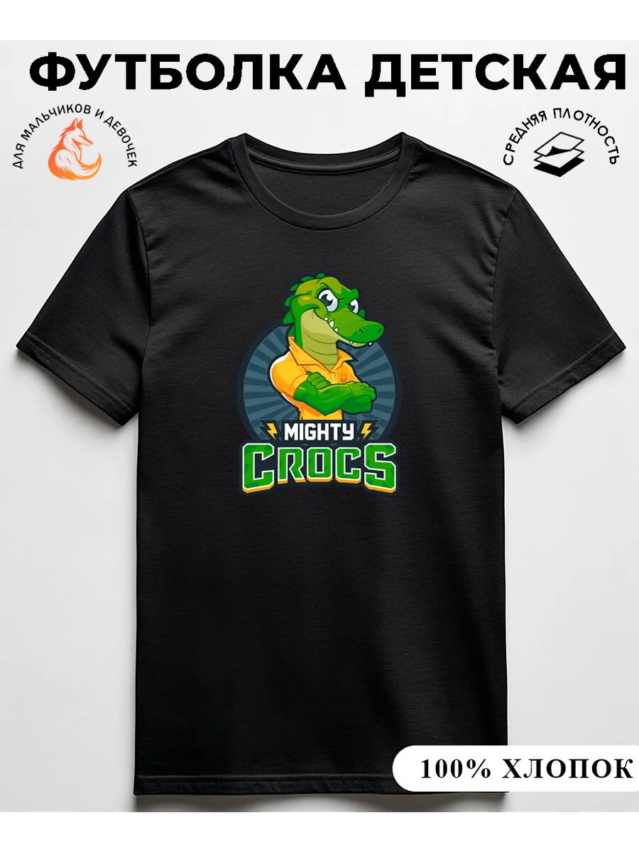 Футболка базовая