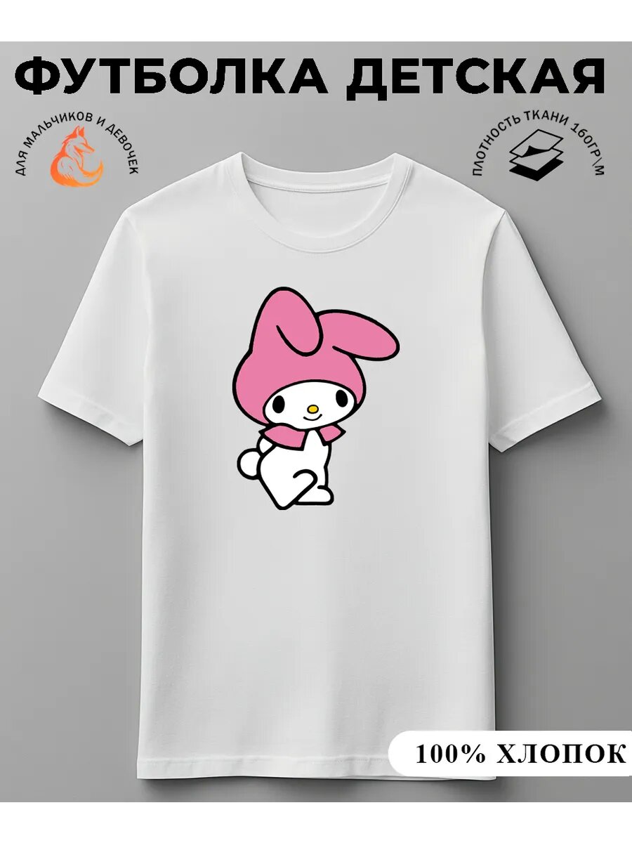 Футболка  базовая