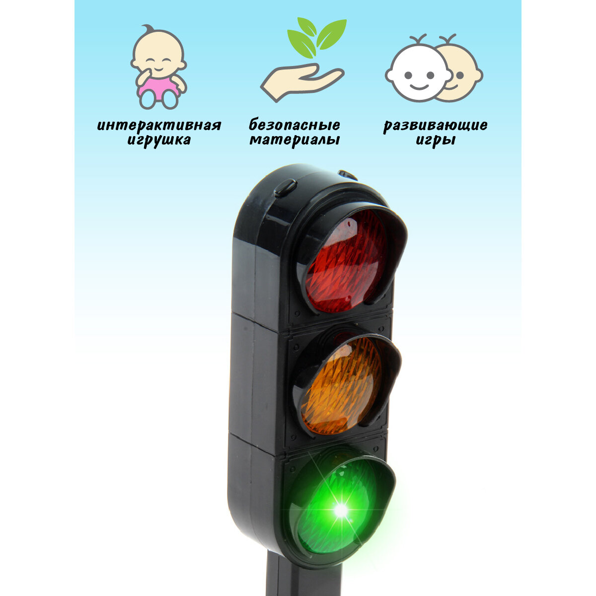 Игрушка светофор Veld Co