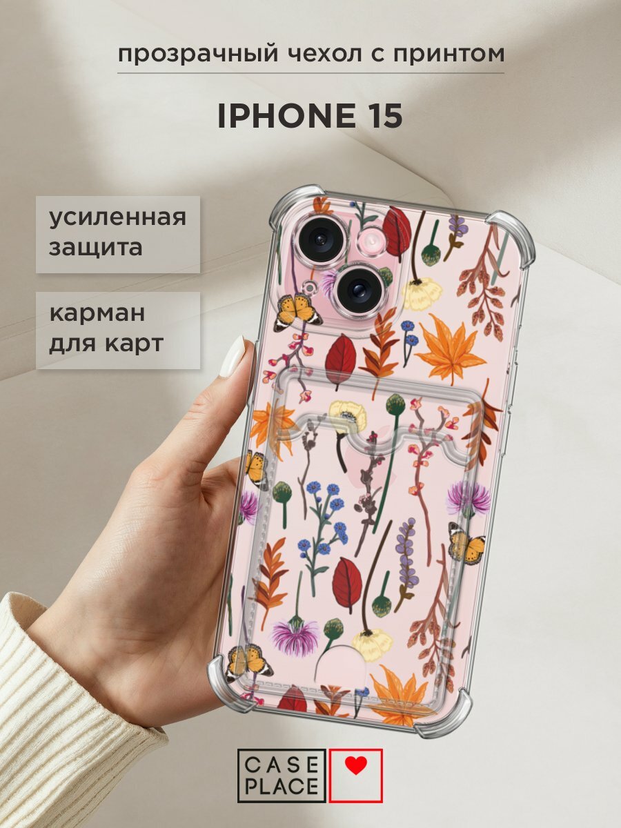 Чехол на Apple iPhone 15 (Айфон 15) с картой и принтом "Orange Purple flower"