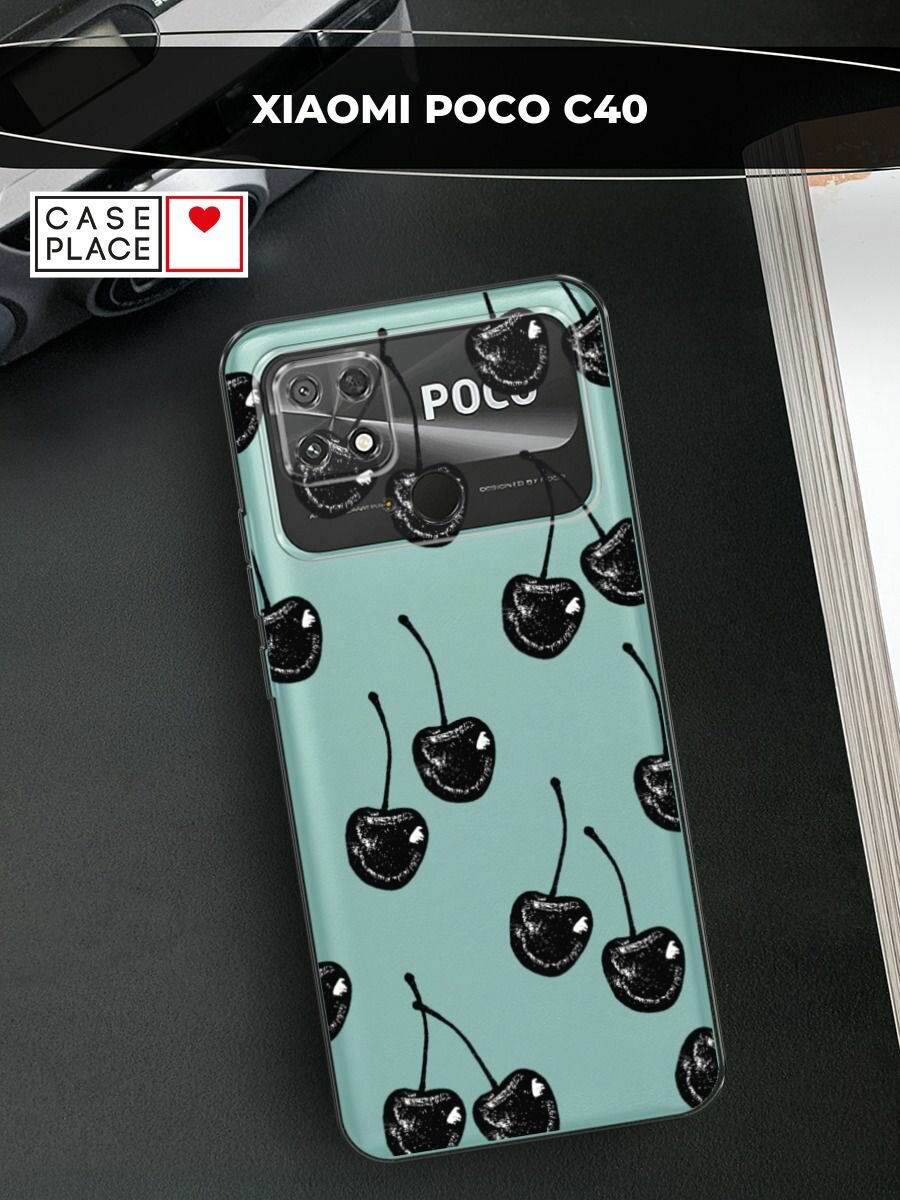 Чехол на Xiaomi Poco C40 / Сяоми Поко C40 с принтом "Черная вишня", прозрачный