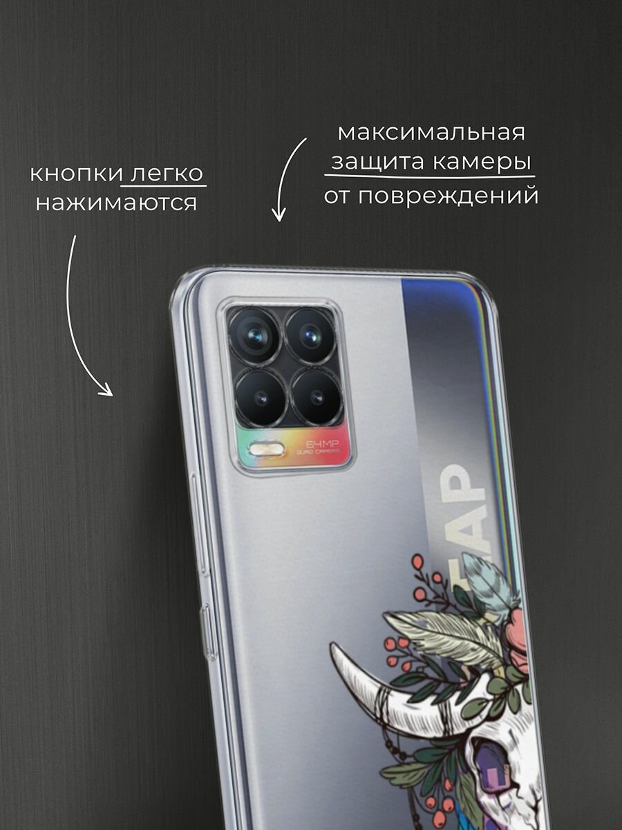 Чехол на Realme 8/8 Pro / Реалми 8/8 Про с принтом "Череп быка с цветами", прозрачный — фото 1
