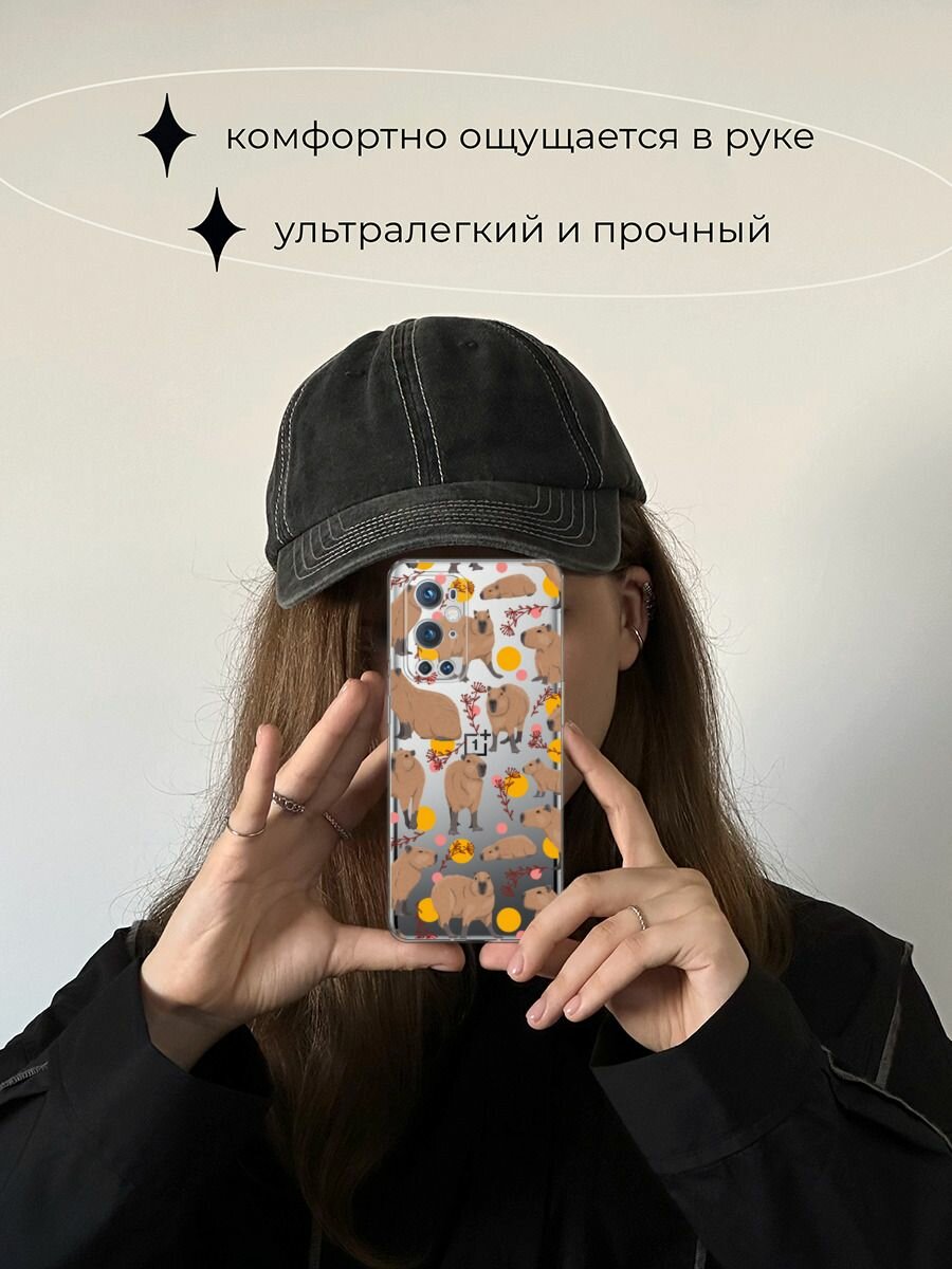 Чехол на OnePlus 9 Pro / ВанПлас 9 Про с принтом "Капибара паттерн", прозрачный — фото 1