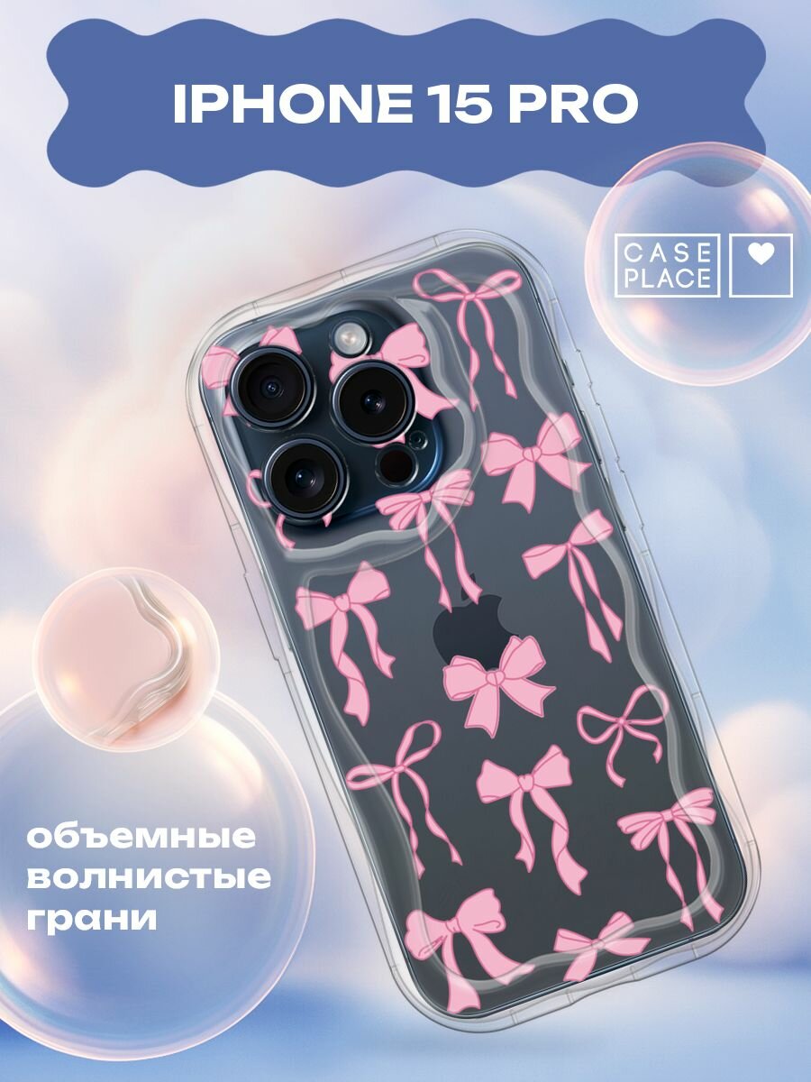 Чехол на Apple iPhone 15 Pro / Айфон 15 Про с принтом "Розовые бантики паттерн"