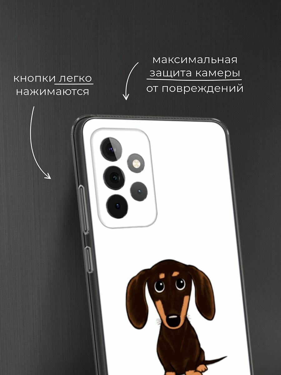 Чехол на Samsung Galaxy A72 / Самсунг Галакси А72 с принтом "Маленькая такса" — фото 1