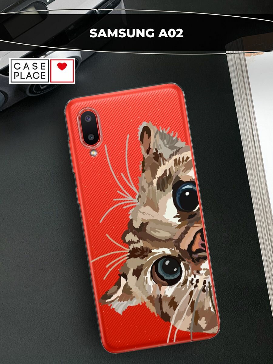 Чехол на Samsung Galaxy A02 / Самсунг Галакси А02 с принтом "Любопытный кот", прозрачный