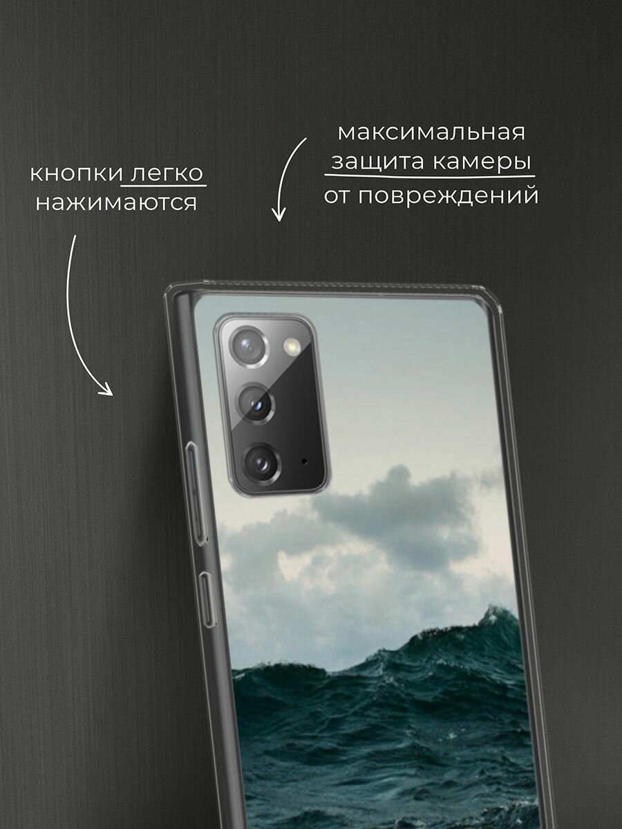 Чехол на Samsung Galaxy Note 20 / Самсунг Галакси Ноут 20 с принтом "Волны 11" — фото 1