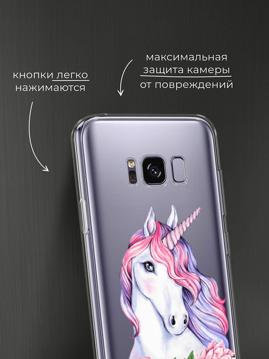 Чехол на Samsung Galaxy S8 + / Самсунг Галакси С8 Плюс с принтом "Единорог с пионами", прозрачный — фото 1