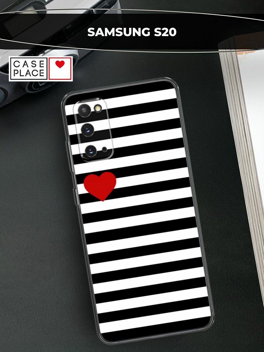 Чехол на Samsung Galaxy S20 / Самсунг Гэлакси S20 с принтом "Красное сердце"