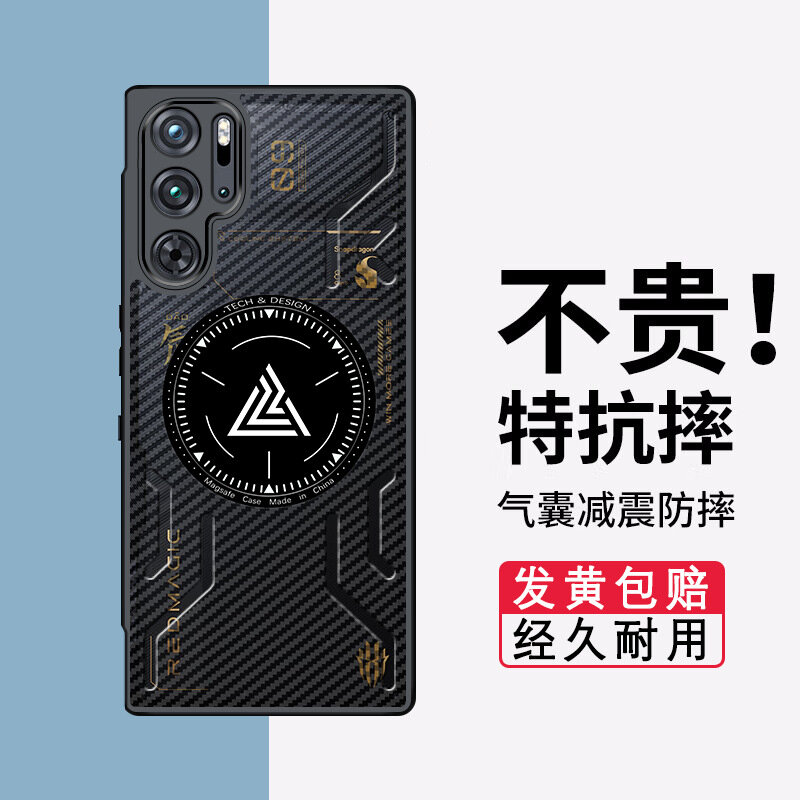 Чехол для ZTE Nubia Red Magic 9 Pro / 9 Pro+ / RedMagic 9S Pro / 9S Pro+, soft touch, накладка, поликарбонат (PC), защита камеры, ударопрочный, усиленные углы, Nubia, black,