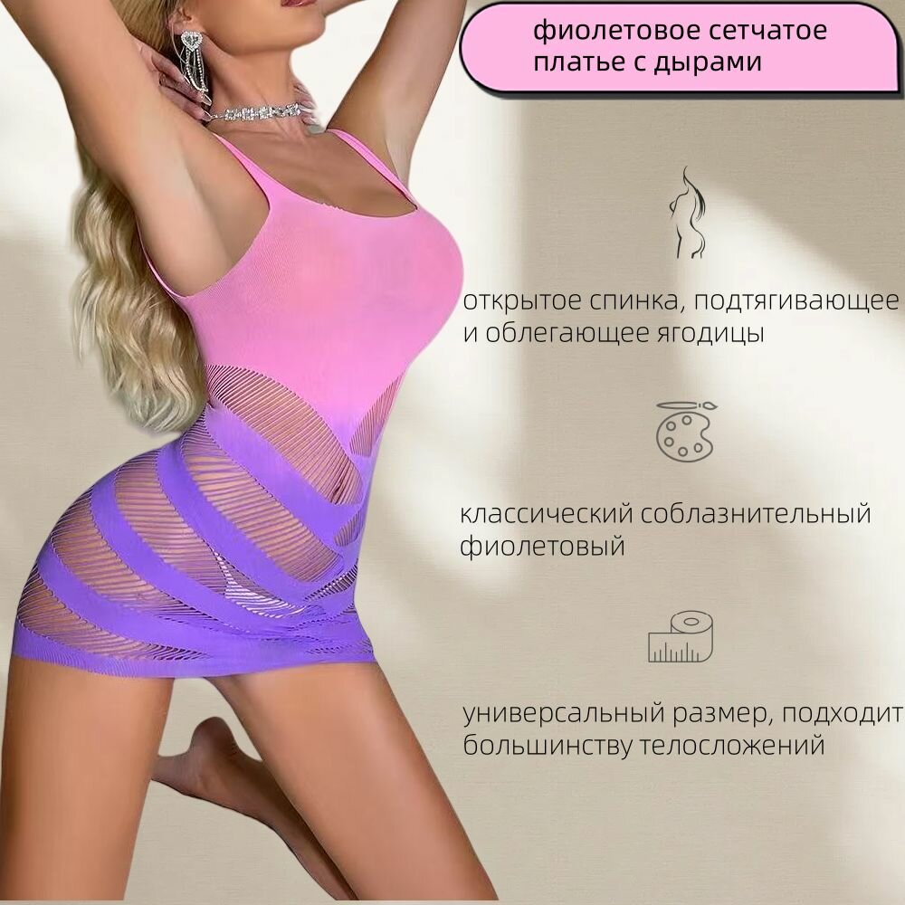 Closely woven Сексуальное белье, сетка, модная юбка, подтяжки.