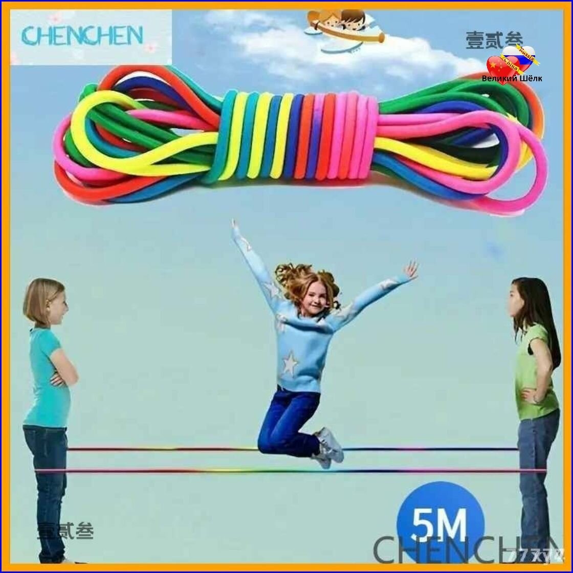 Игра для детей Резиночка для прыжков, 5M-yxr