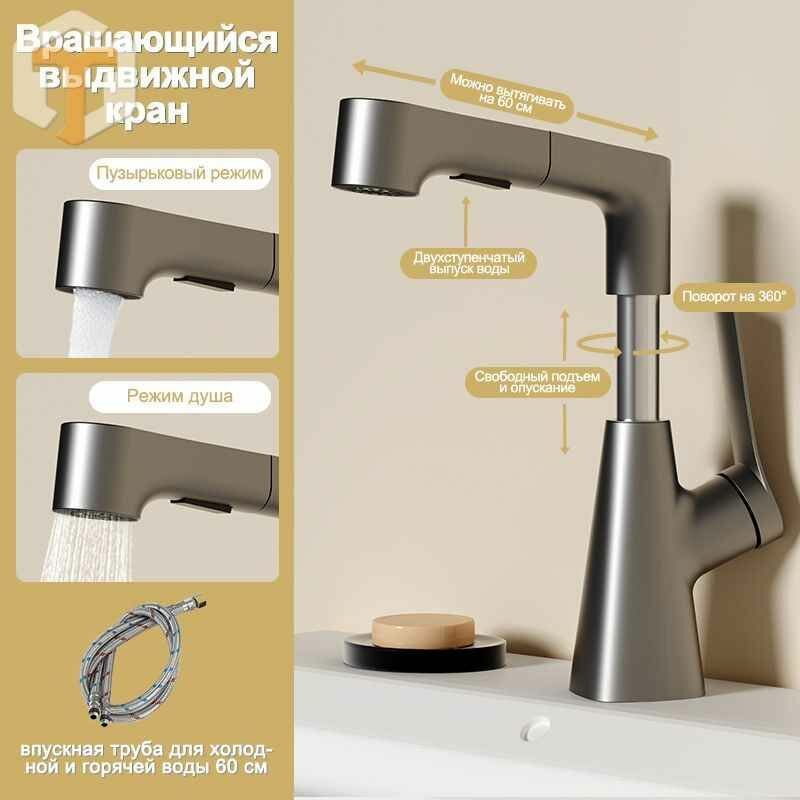 Смеситель для кухни с гибким выдвижным изливом, Подъемный Смеситель, Два режима отвода воды, серый