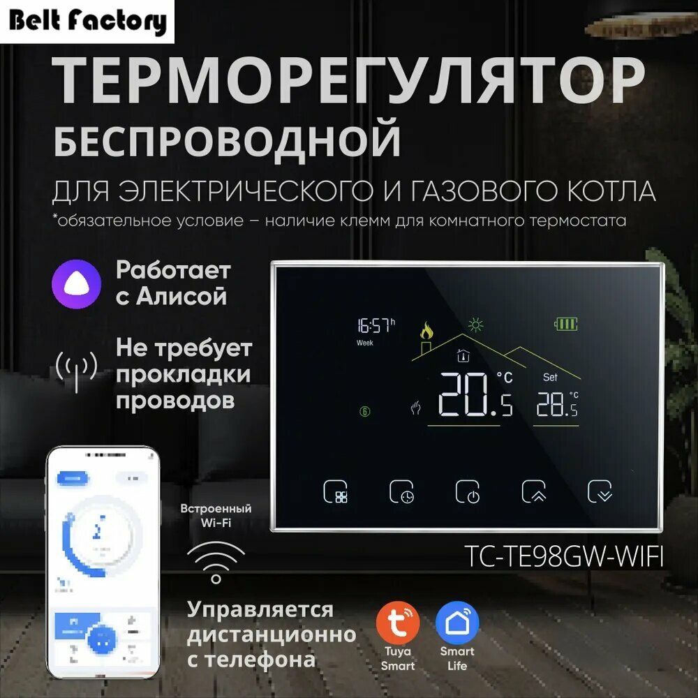 Терморегулятор/термостат до 3500Вт Универсальный, Для конвекторов, серый