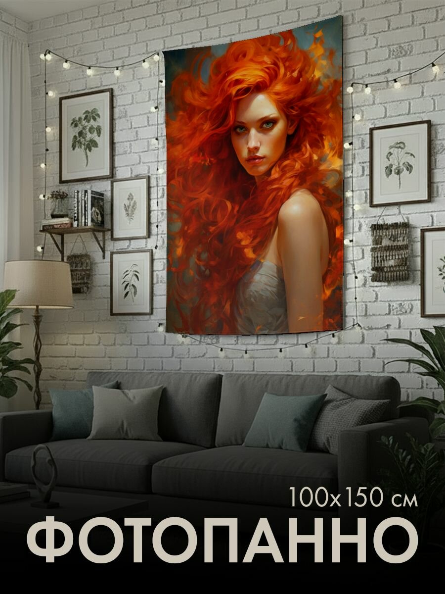 Панно тканевое PrintyFull / 100x150 см / акриловая картина