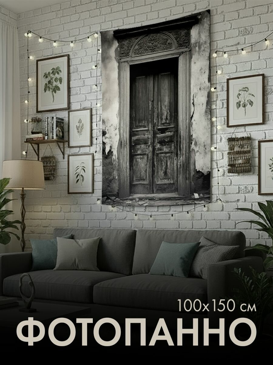 Панно тканевое PrintyFull / 100x150 см / черно-белая
