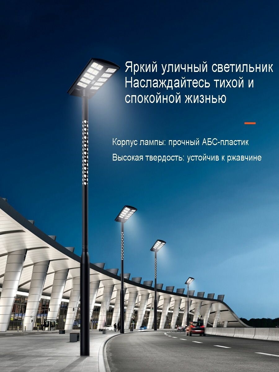 Светильник светодиодный уличный, Уличные фонари на солнечных батареях, Высокие столбы, Садовое освещение 3m
