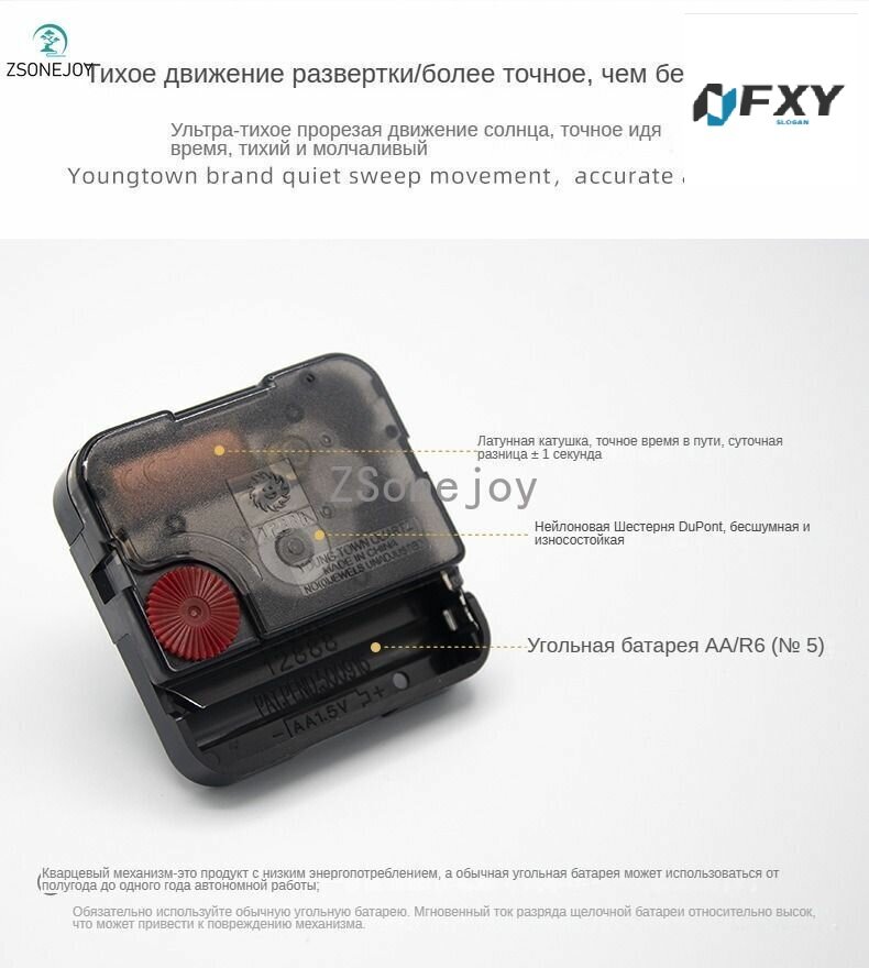 Эксклюзивные кварцевые настенные часы Modern Time ZS1051 55x40 см с арабским циферблатом из пластика
