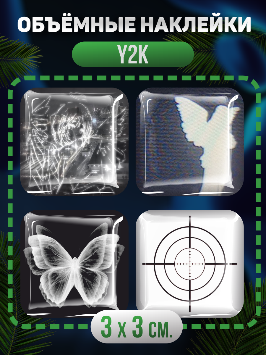 Наклейки на телефон 3D y2k дрейн drain