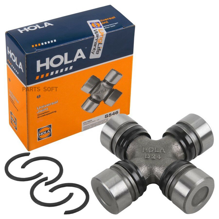 Крестовина для для а/м Москвич 412 "HOLA" HOLA S546 | цена за 1 шт