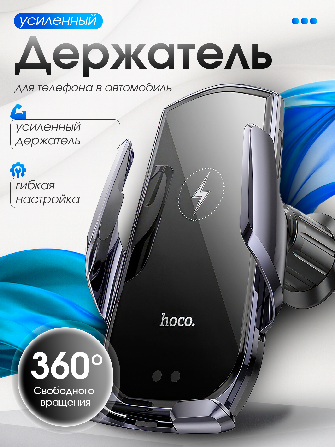 Автомобильный держатель для телефона, MagSafe, съемный кабель, черный/серый