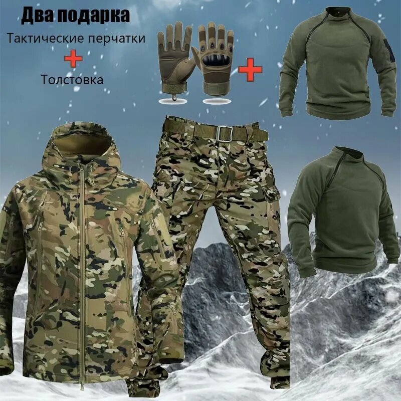 Тактический боевой костюм мультикам с защитой суставов/Мужской тактический костюм