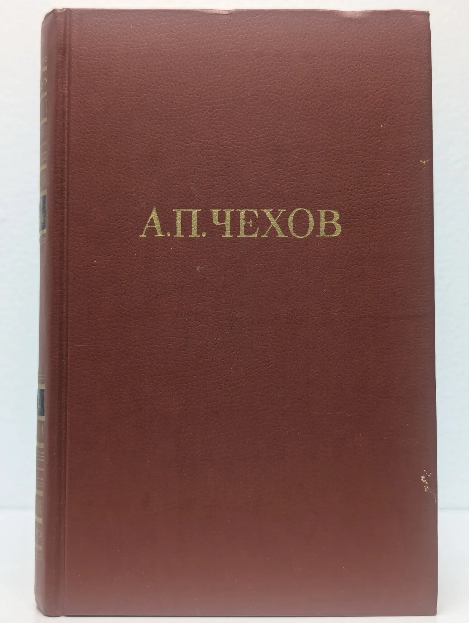 А. П. Чехов. Собрание сочинений в 12 томах. Том 8 Чехов Антон Павлович 1985