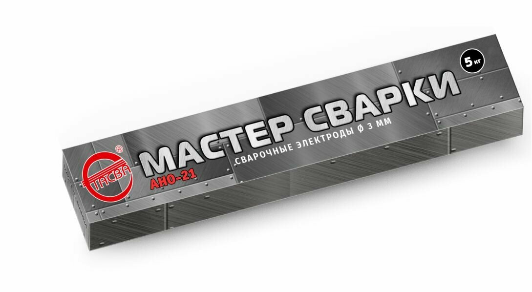 Электроды сварочные АНО-21 d3 мм, 1кг. Стасва "мастер сварки"