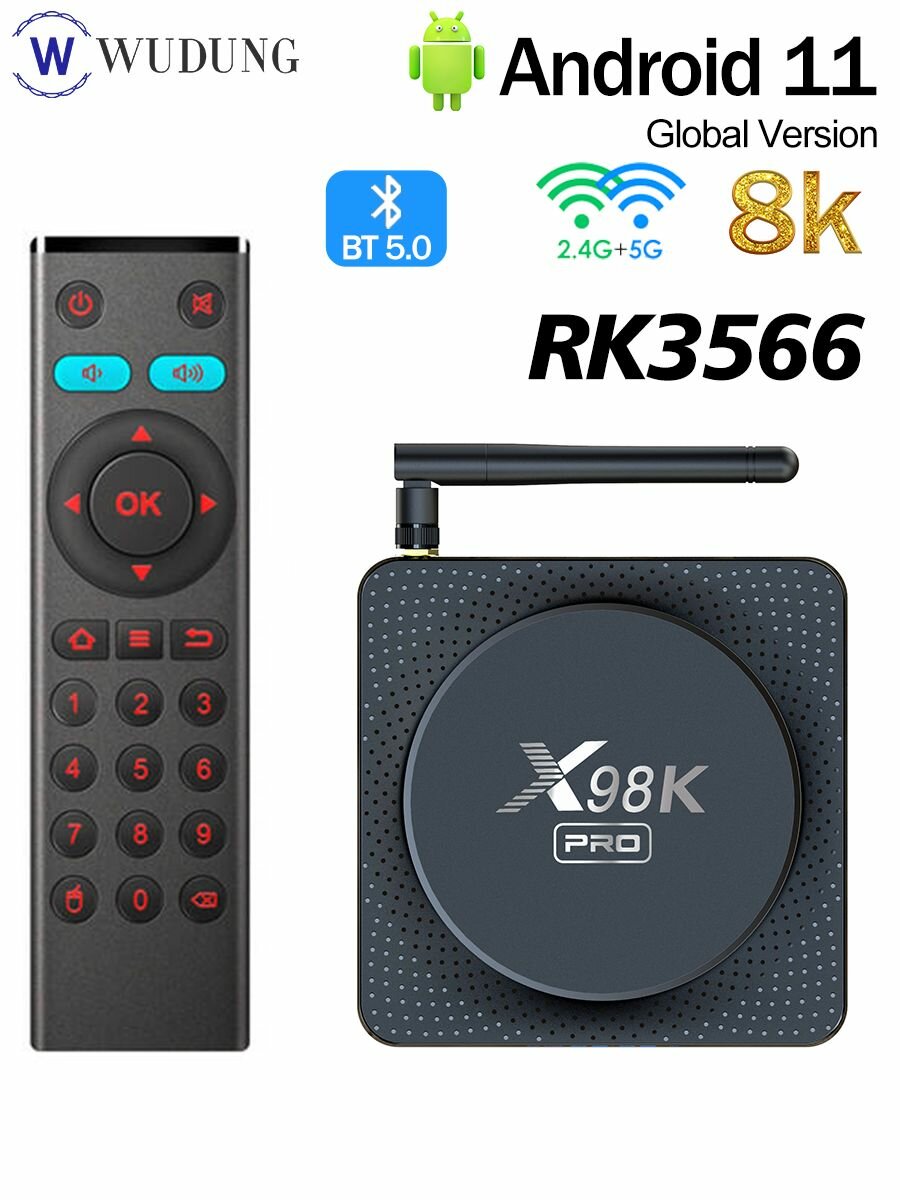 Мультимедийный проигрыватель X98K PRO ТВ коробка система караоке WiFi