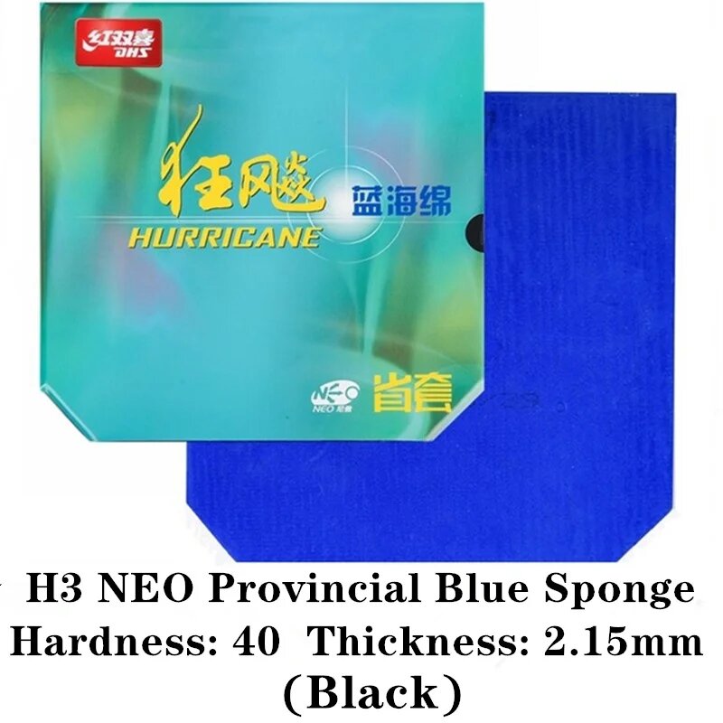 Накладки для настольного тенниса DHS Hurricane 3 NEO Provincial Black H40 T2.15 Blue