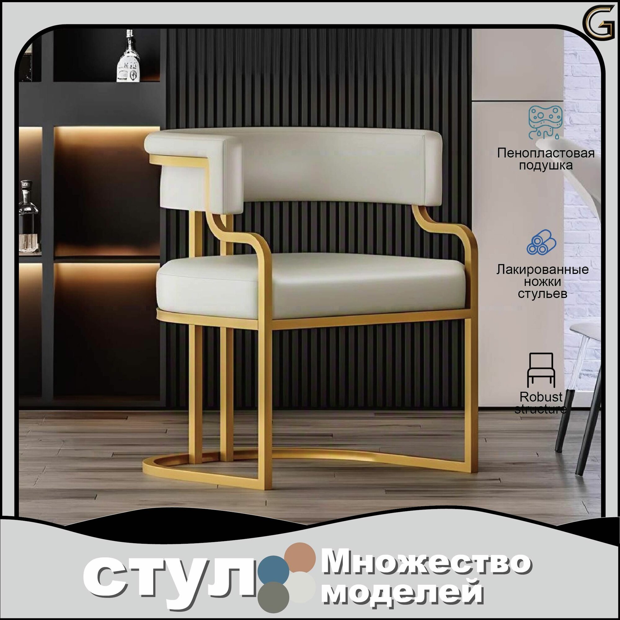 Кресло , 1 шт, 56х52х72.5 см