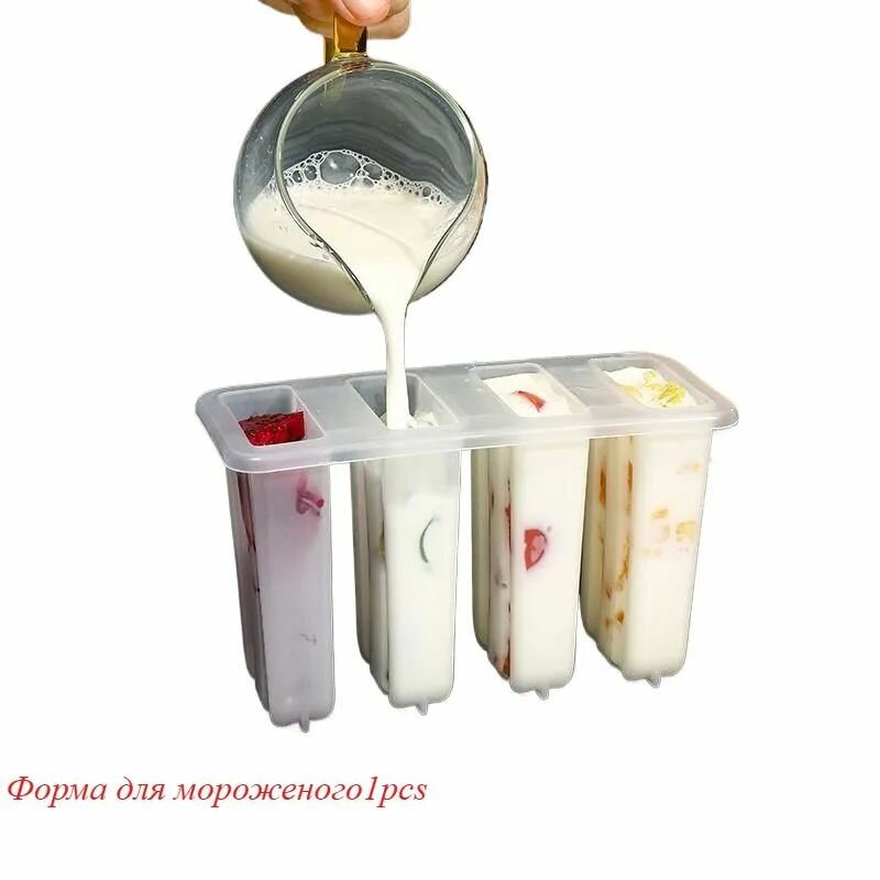 Форма для мороженого