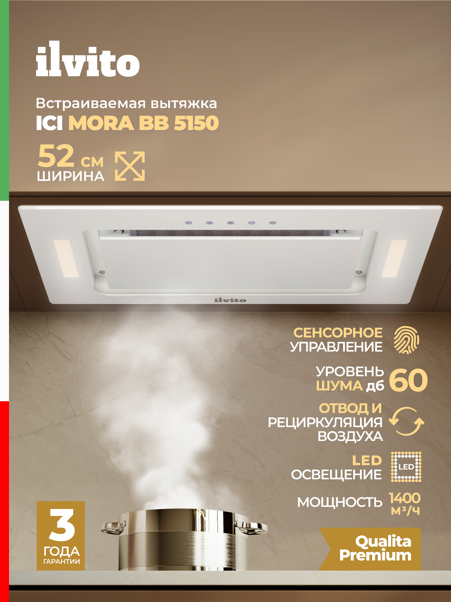 Вытяжка для кухни встраиваемая ILVITO IСI Mora BB 5150 для кухни, 52 см, белая, кухонная вытяжка, вытяжка на кухню