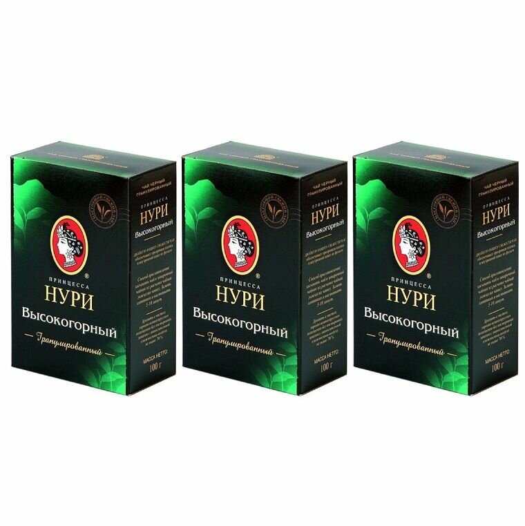 Принцесса Нури Черный чай Высокогорный, гранулированный, 100 г, 3 шт.