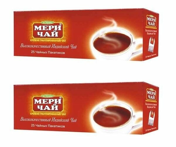 MERI CHAI Чай черный, 25 шт, 2 уп