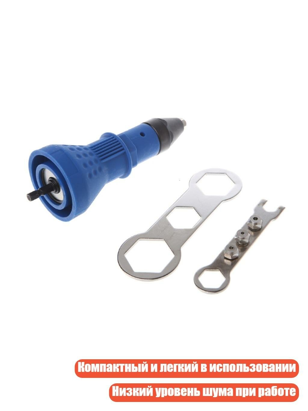 Электрический заклепочник