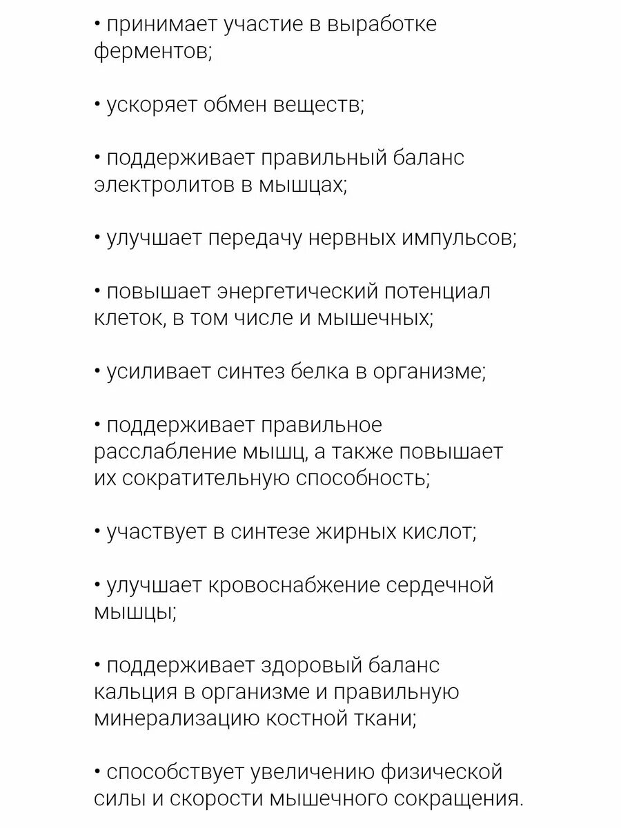 Iherb витамины — фото 1