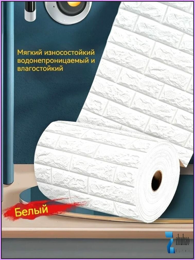 Самоклеящиеся панели для стен и потолков 50*500см, обои для кухни, моющиеся влагостойкие, изголовье кровати мягкое 3D