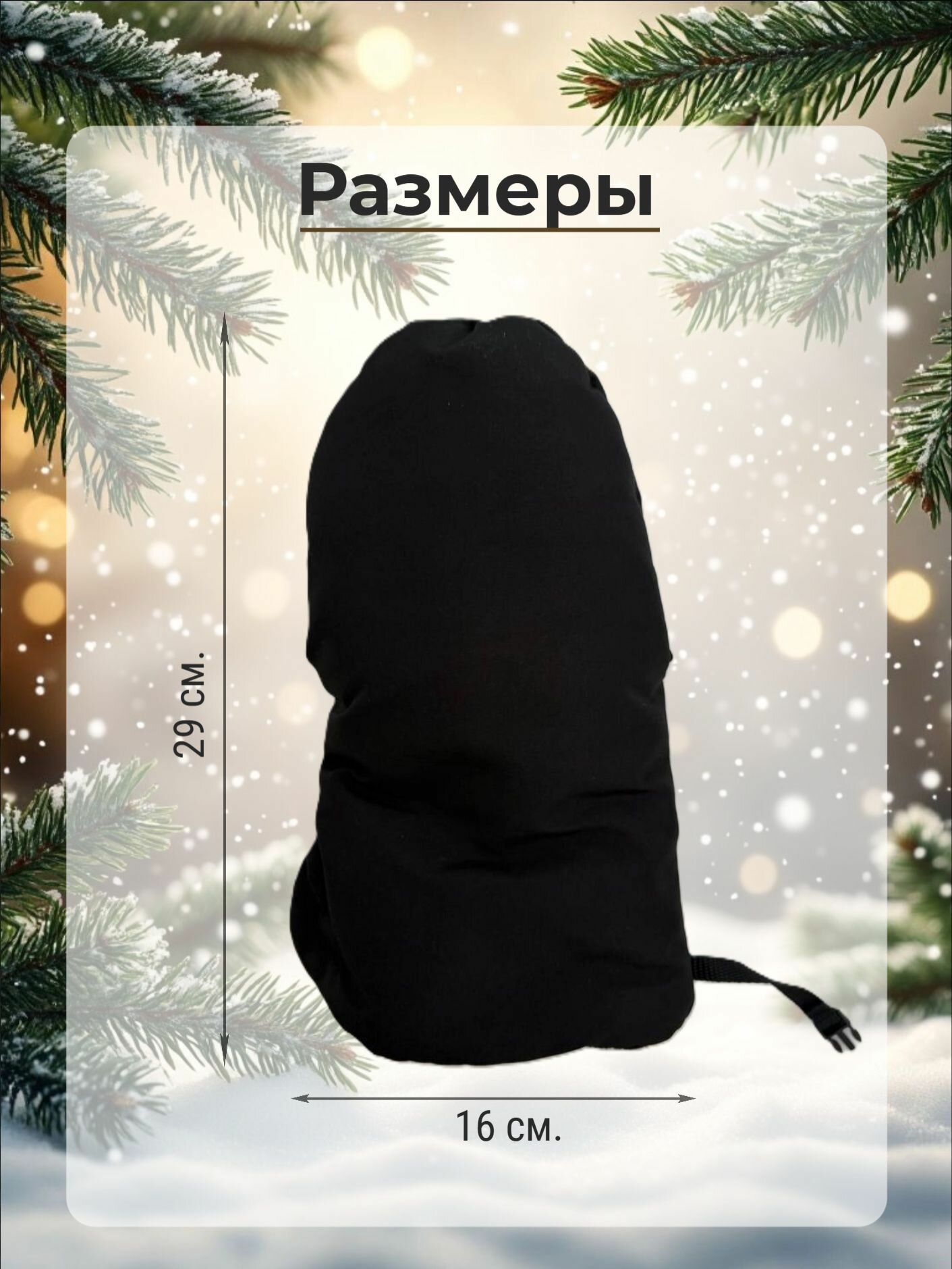 Теплая зимняя Муфта Варежки для рук на детскую коляску и санки, непродуваемые, влагозащитные — фото 1