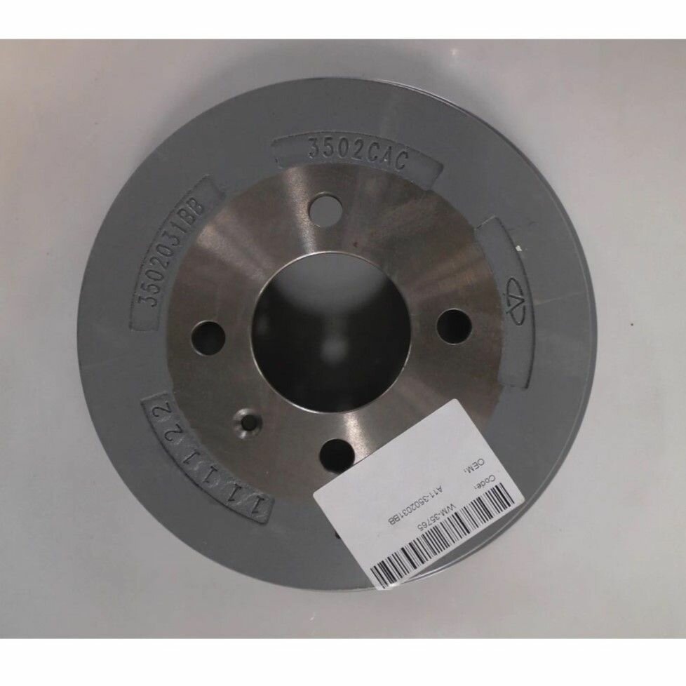 Барабан тормозной Chery Amulet (A11-3502031BB)