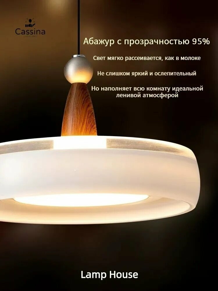 Cassina Люстра, LED, 36 Вт — фото 1