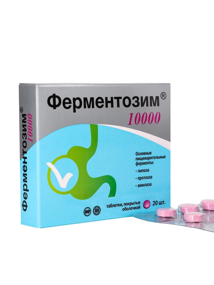 Ферментозим витамир, пищеварительные ферменты комплекс с биотином, 10000, таб. №20 10941422