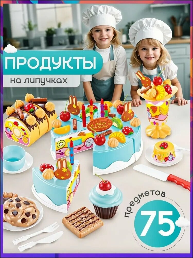 Бестселлер для ролевых игр