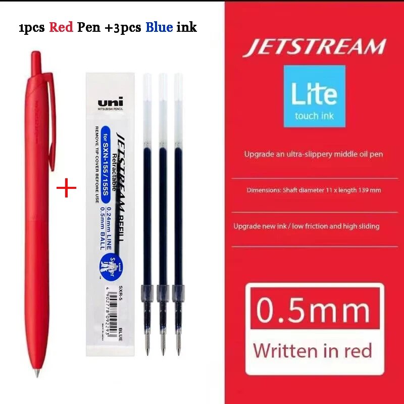 Ручка гелевая Uni Jetstream Lite Red 0.5mm + 3 синих сменных стержня