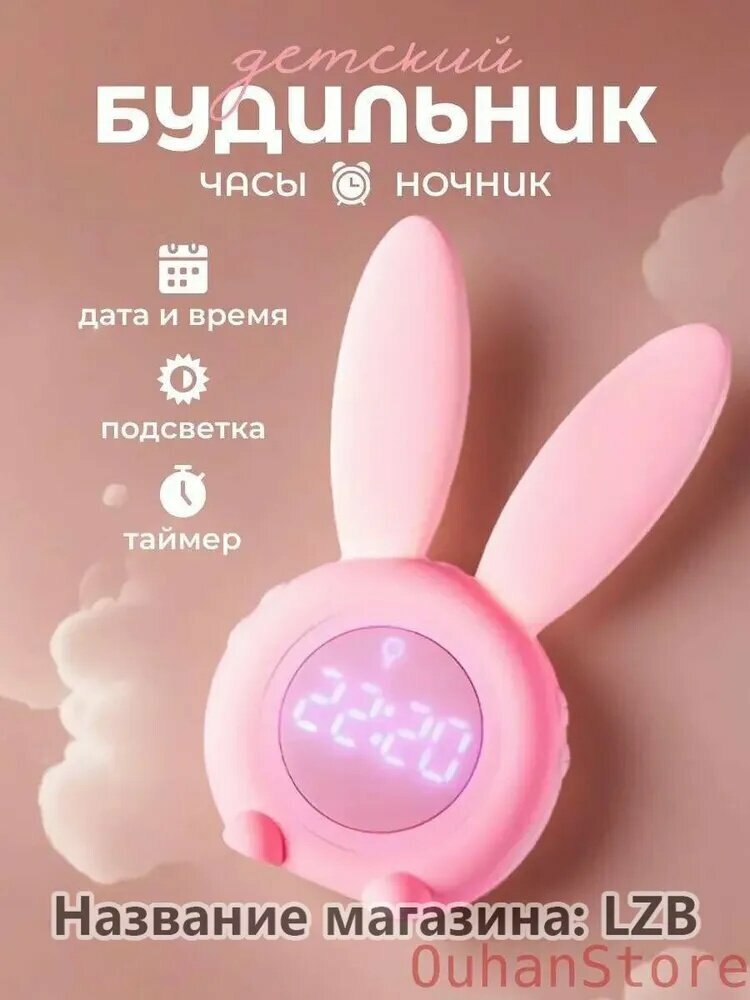 Настольные часы Электронные 1 шт