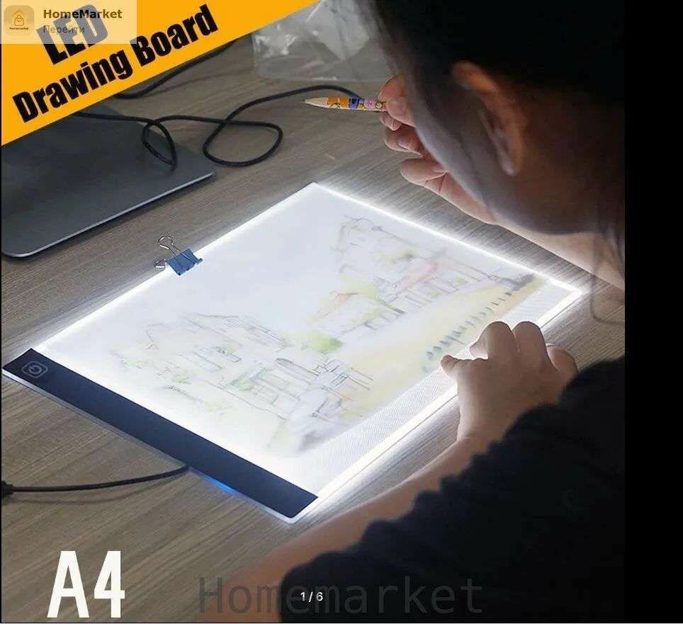 Графический планшет для рисования и копирования с LED подсветкой, А4