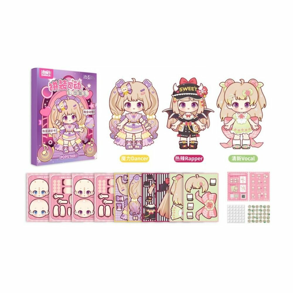 Подвижные Совместные Бумажные Куклы