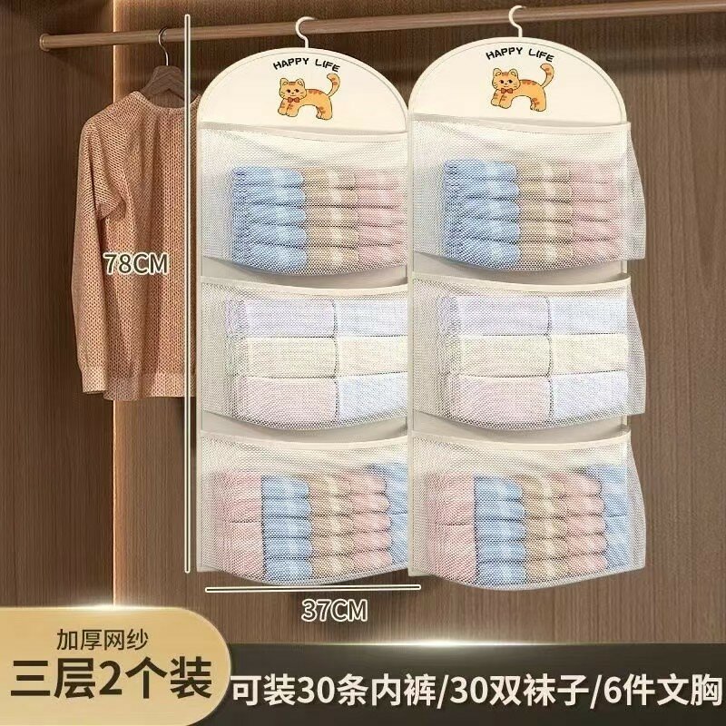 Сетка для хранения носок большой емкости, органайзер для гардероба в общежитии, подвесная сумка для нижнего белья, подвесная сетка для хранения на двери